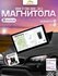 Андроид магнитола для DUDU6 BMW X1 E84 2009 - 2012; 8-256Gb, Bluetooth, FM/AM, G...