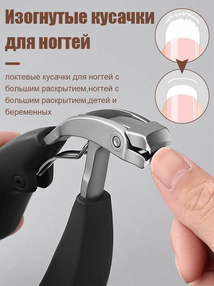 1 шт. изогнутые кусачки для ногтей с большим отверстием, подходят для пожилых людей, детей и беременных женщин.