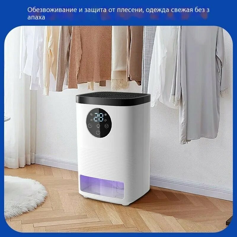 Осушитель воздуха D6 — фото 1
