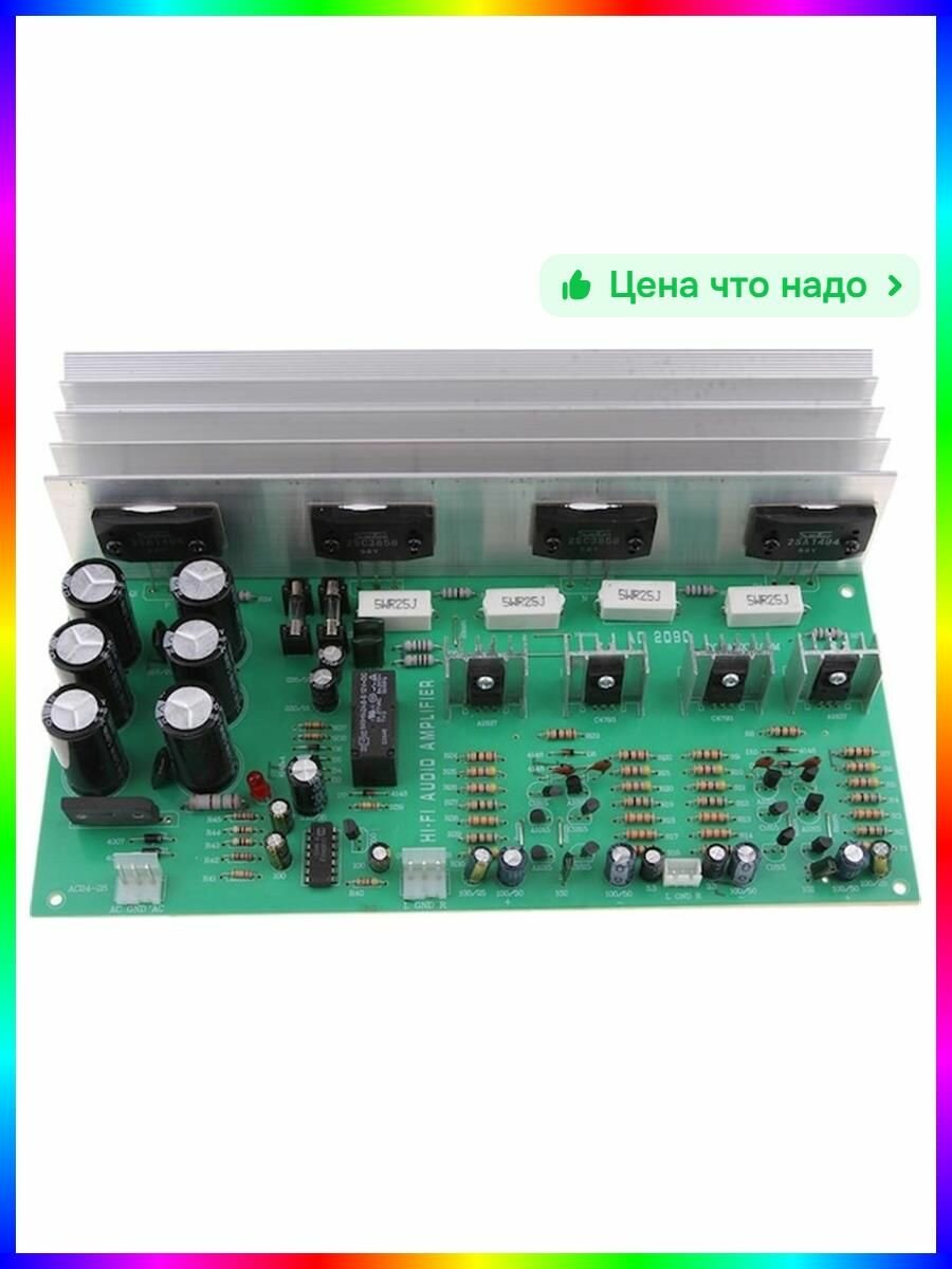 Гитарный комбоусилитель с мощным звуком и высоким качеством-150Вт