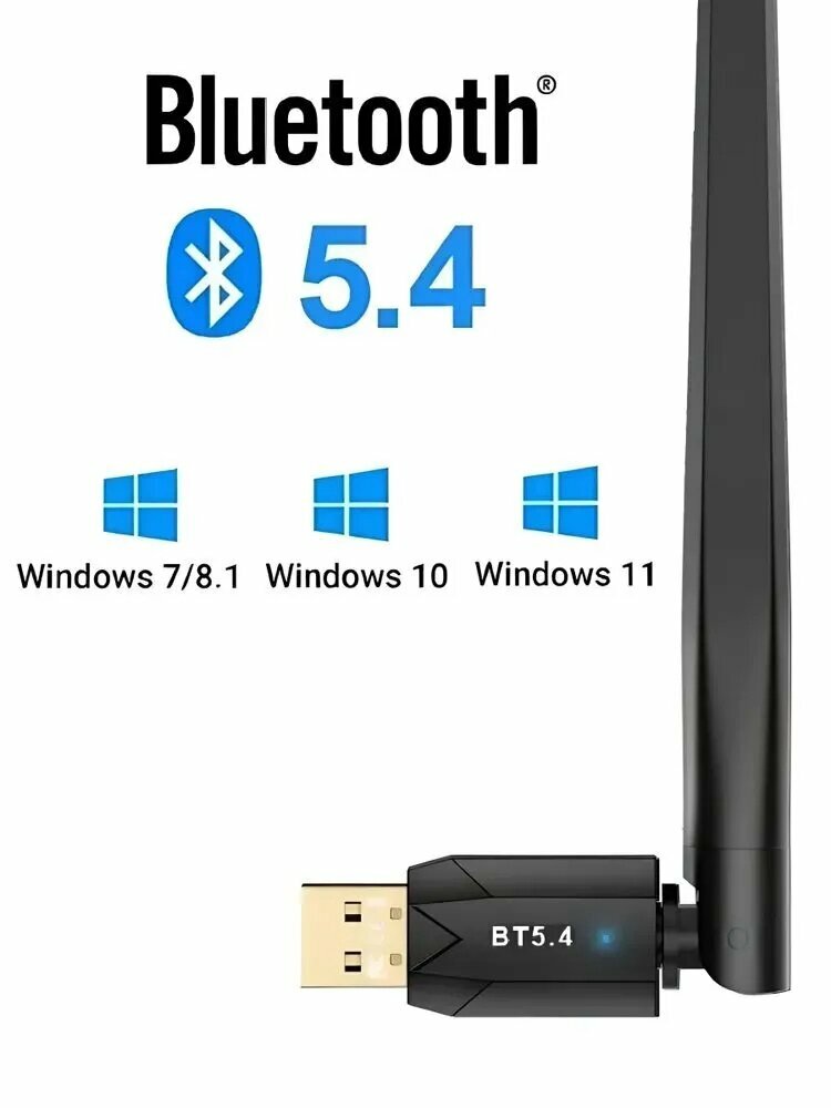 Bluetooth 5.4 адаптер для ПК, компьютера, ноутбука, наушников / Блютуз адаптер для ПК