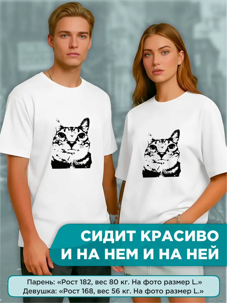 Футболка PRINTSHOT, 1 шт., размер M, белый — фото 1