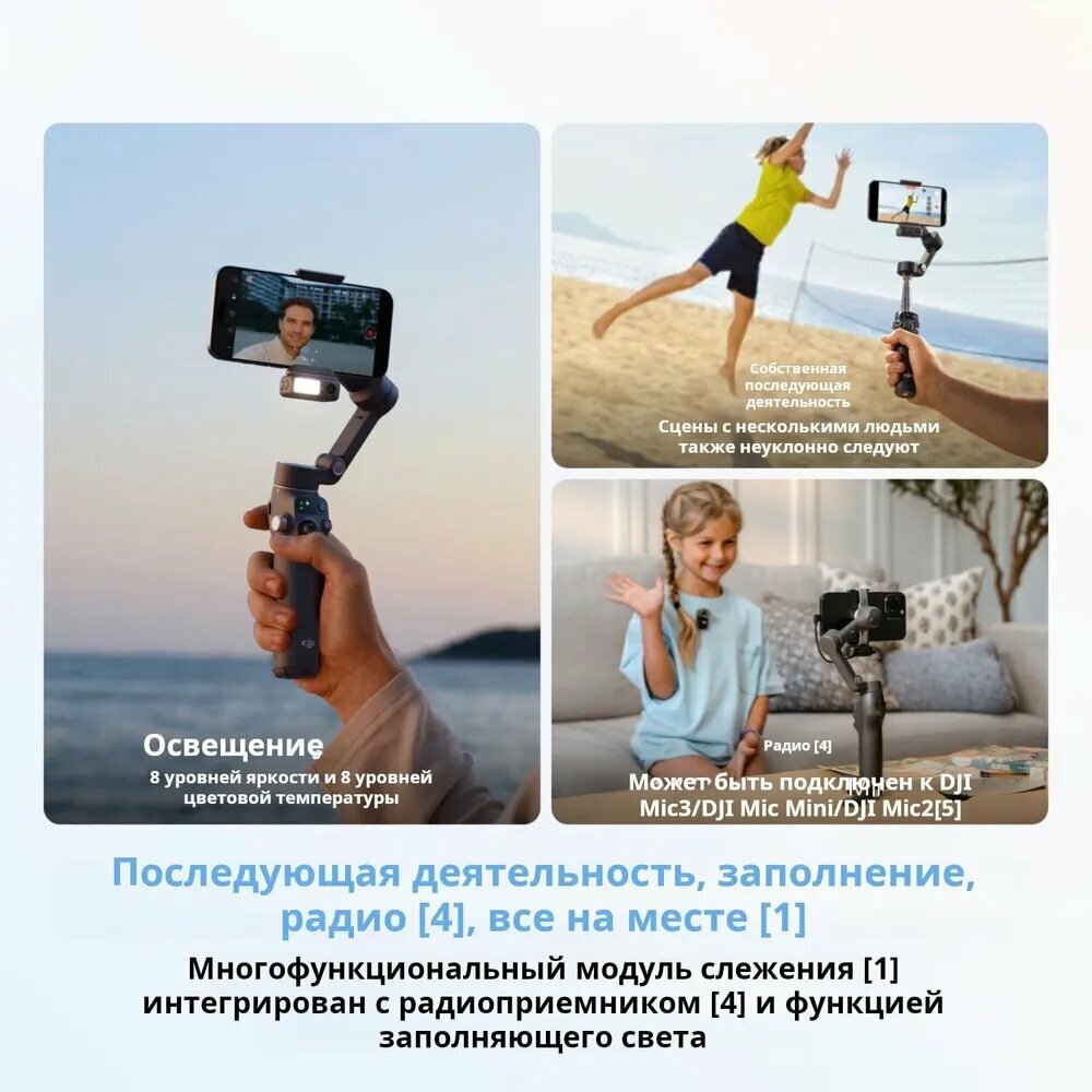 Стабилизатор для смартфона — фото 1