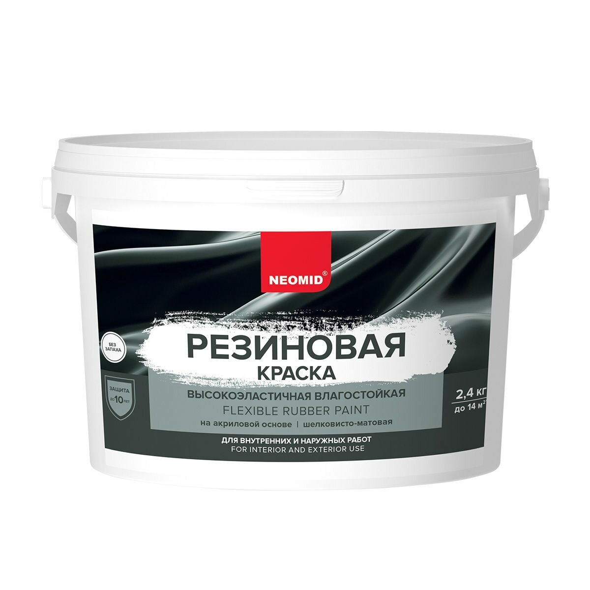 Краска резиновая Neomid влагостойкая, темно-зеленая RAL 6005, 2.4 кг