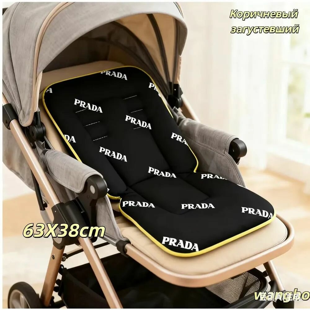 Вкладыш для коляски и автокресла, зима, овчина, жаккард, флис