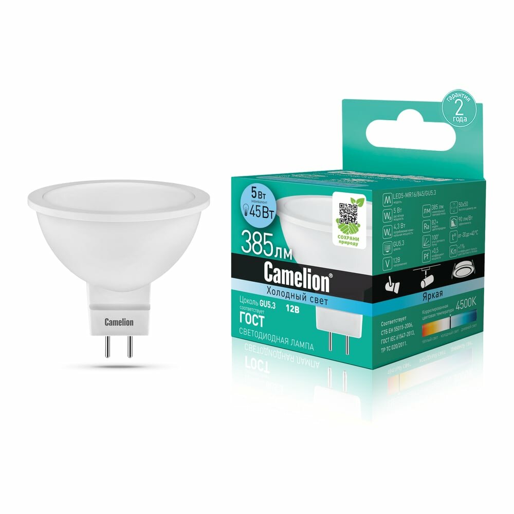 Светодиодная лампа Camelion LED5-MR16/845/GU5.3