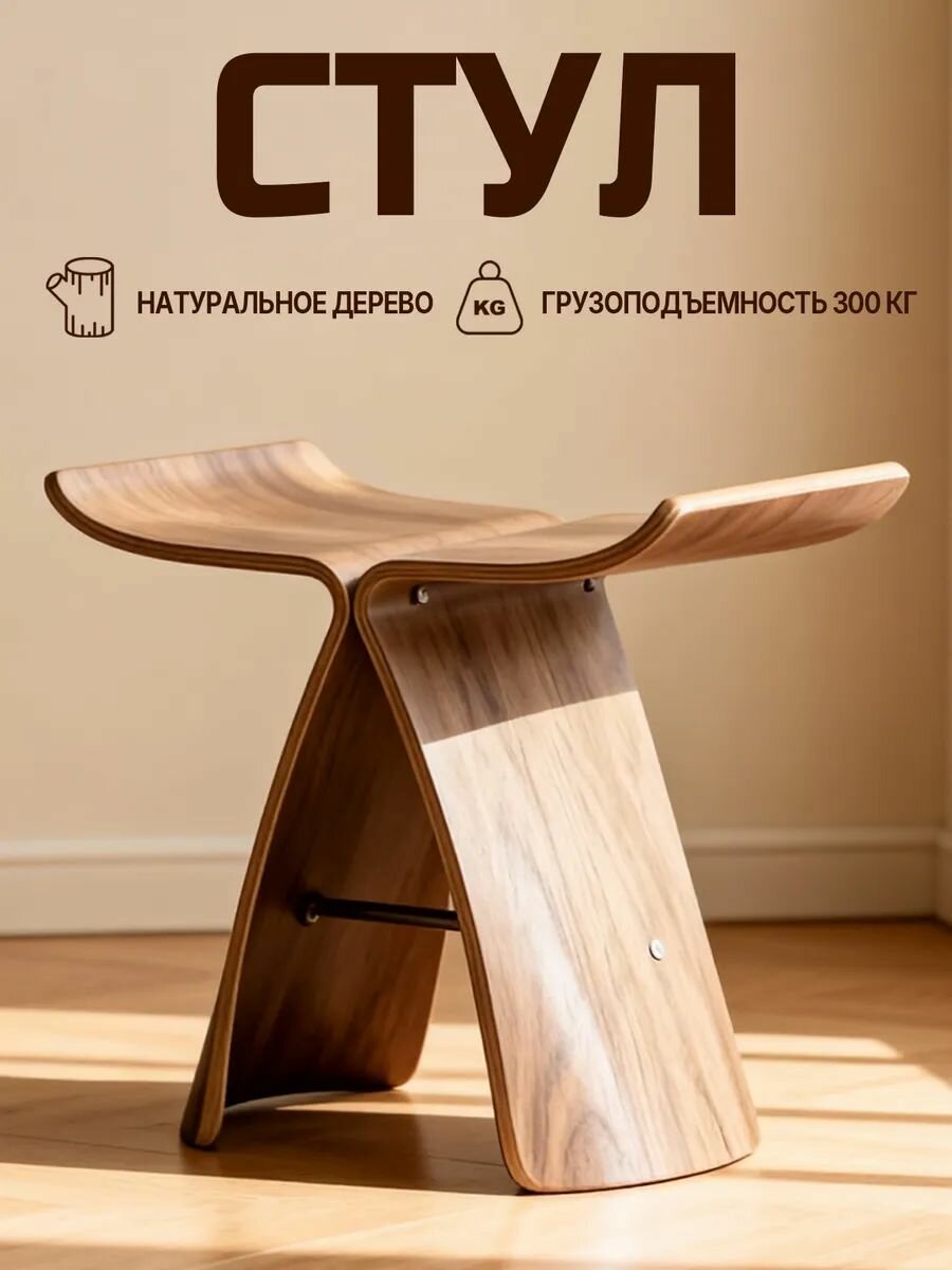 Деревянный табурет, скамейка, дизайнерский, компактный, для прихожей, гостиной, для дома и офиса, для прихожей, как тумбочка