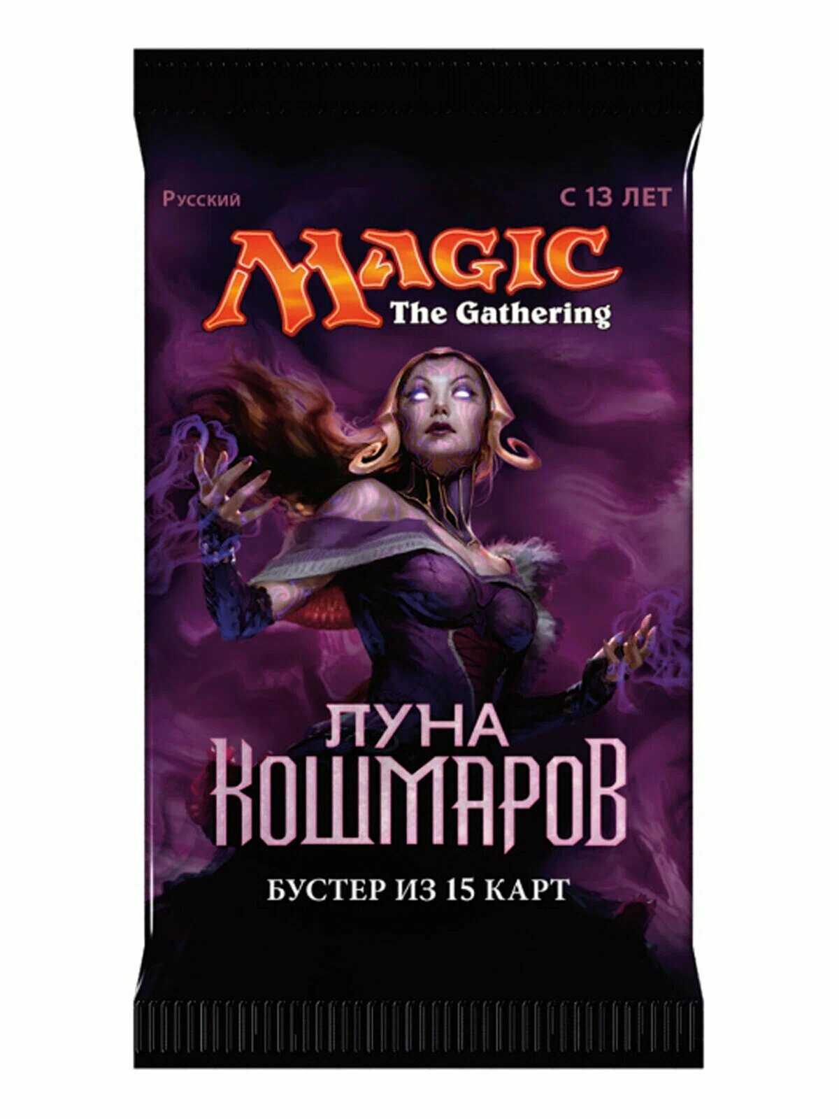 Magic The Gathering: Бустер MTG издания Луна Кошмаров на русском