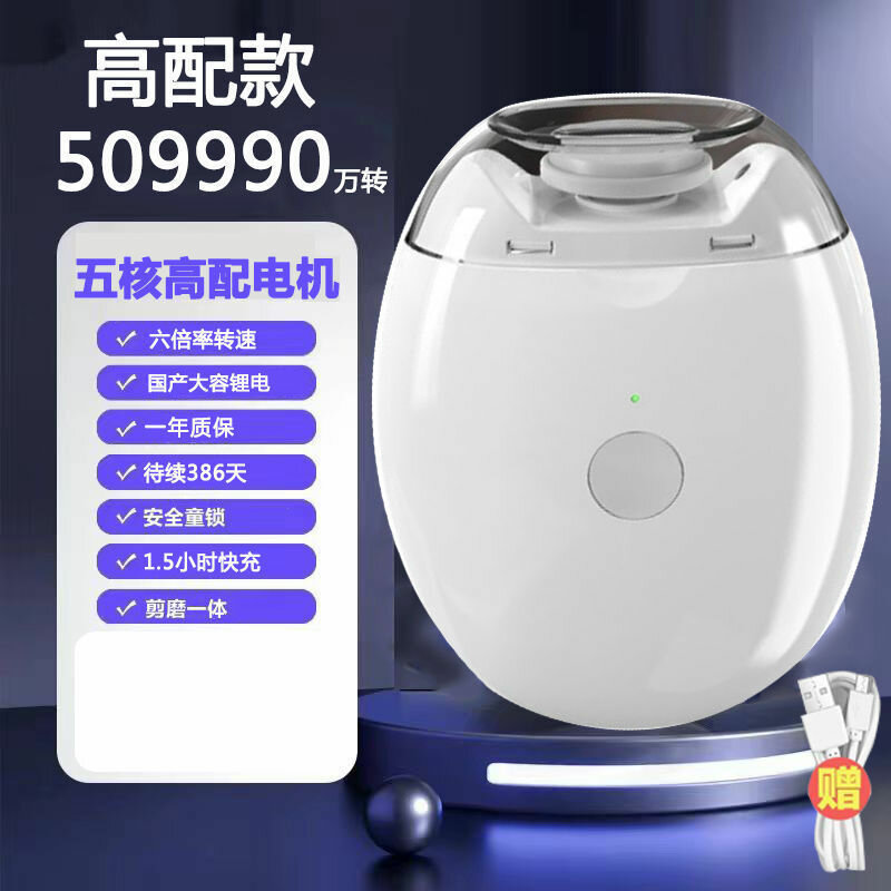 Электрическая машинка для стрижки ногтей, детская машинка для ногтей, домашний автоматический триммер для ногтей, быстрая зарядка, детская машинка для ногтей, прямые поставки от производителя, универсальная