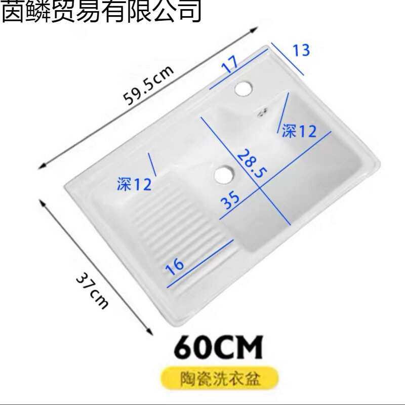 Керамическая раковина для стирки с подставкой из нержавеющей стали, умывальник с ребристой доской для стирки, сверхглубокая раковина для стирки для балкона.