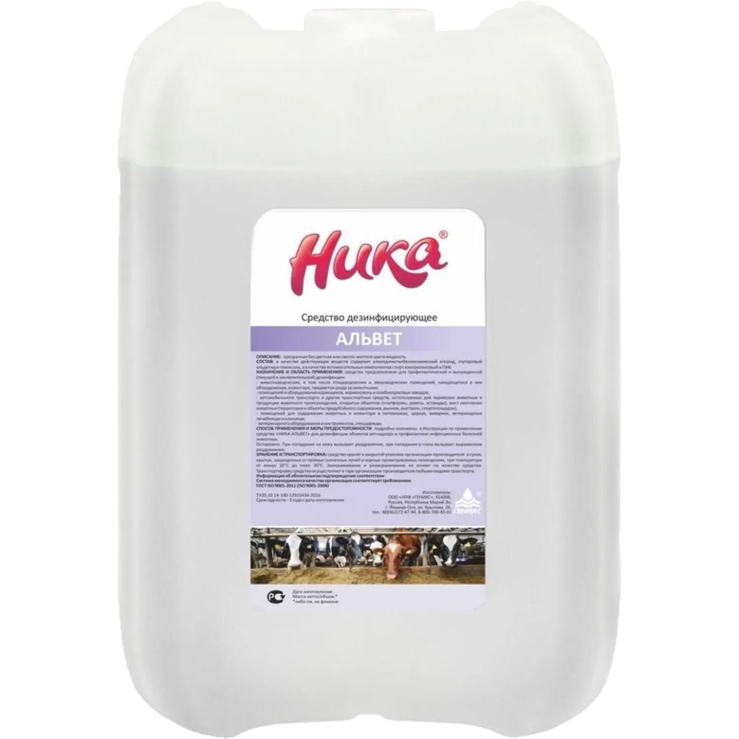 Профхим дезинфек д/поверхн в вет-производстве Ника/Ника Альвет,5л