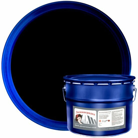 Износостойкая краска для бетонных полов Ленинградка АК-114, 10 кг, черный