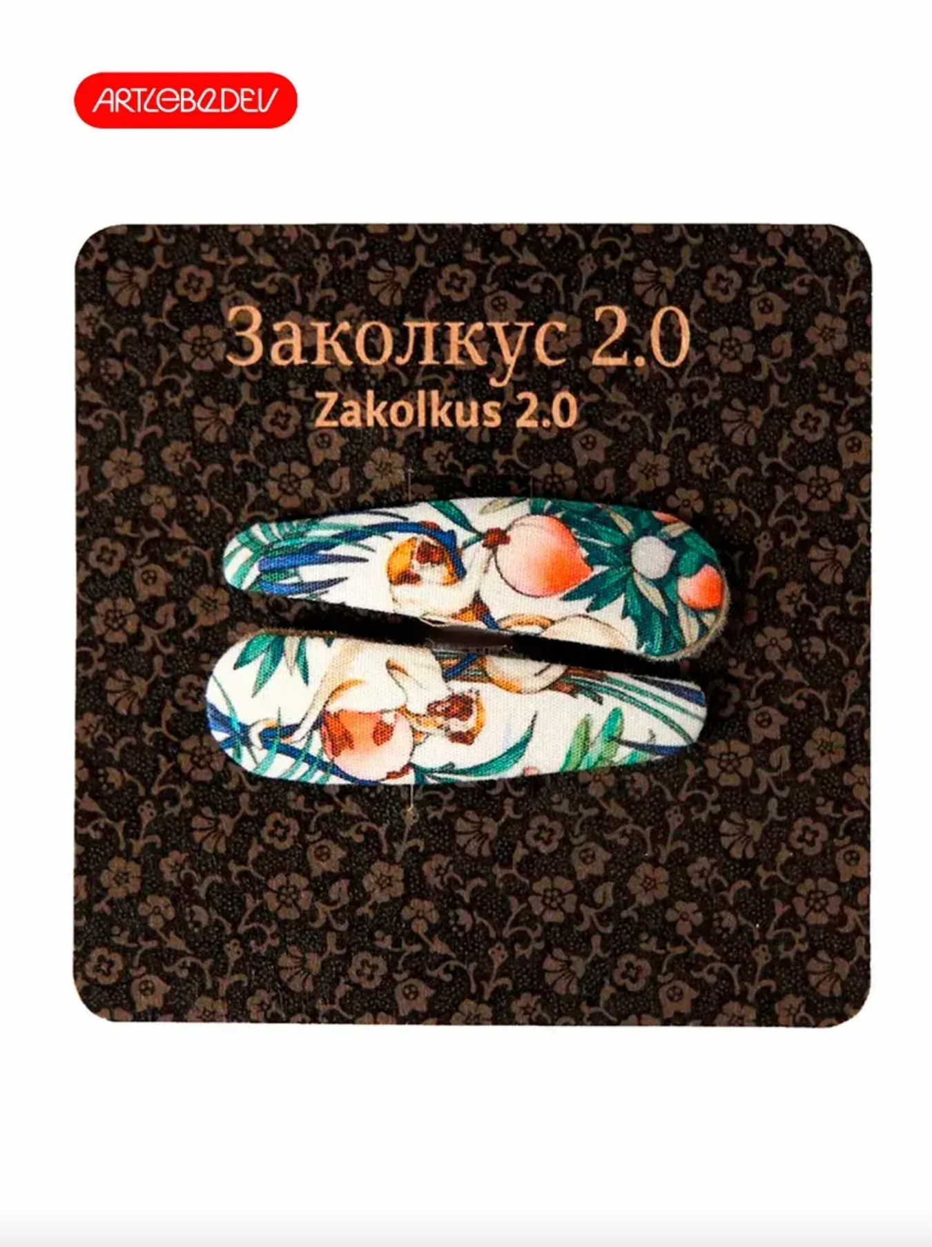 Заколки "Заколкус 2.0" Студия Артемия Лебедева , ручная работа, 50х14 мм