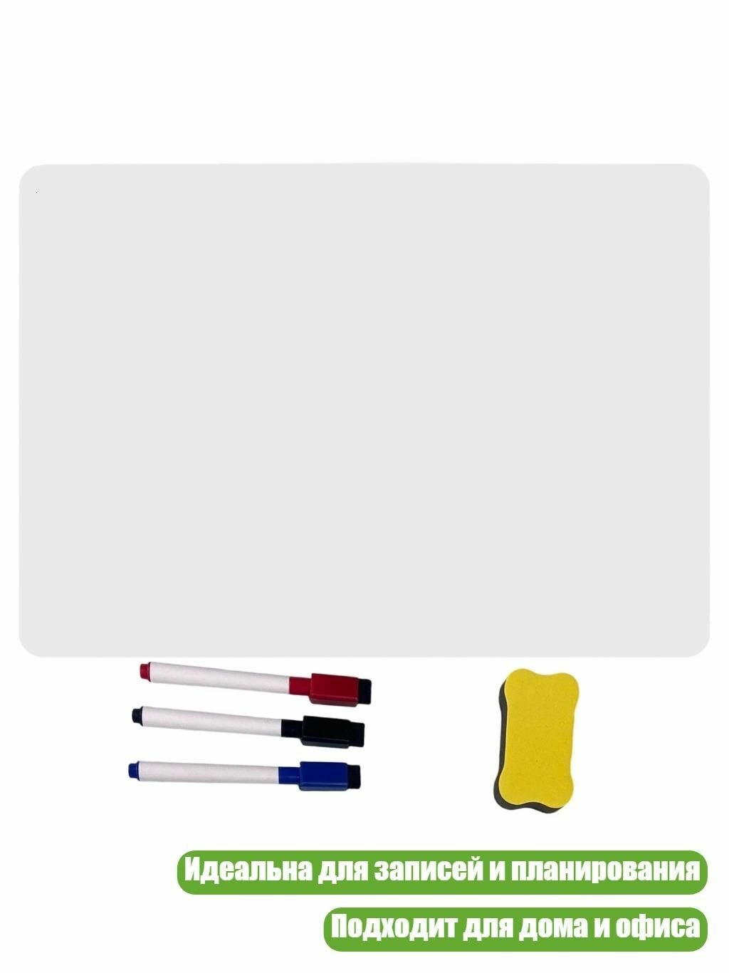Магнитная белая доска A3 A4, Ручка формата А4 плюс В и бо