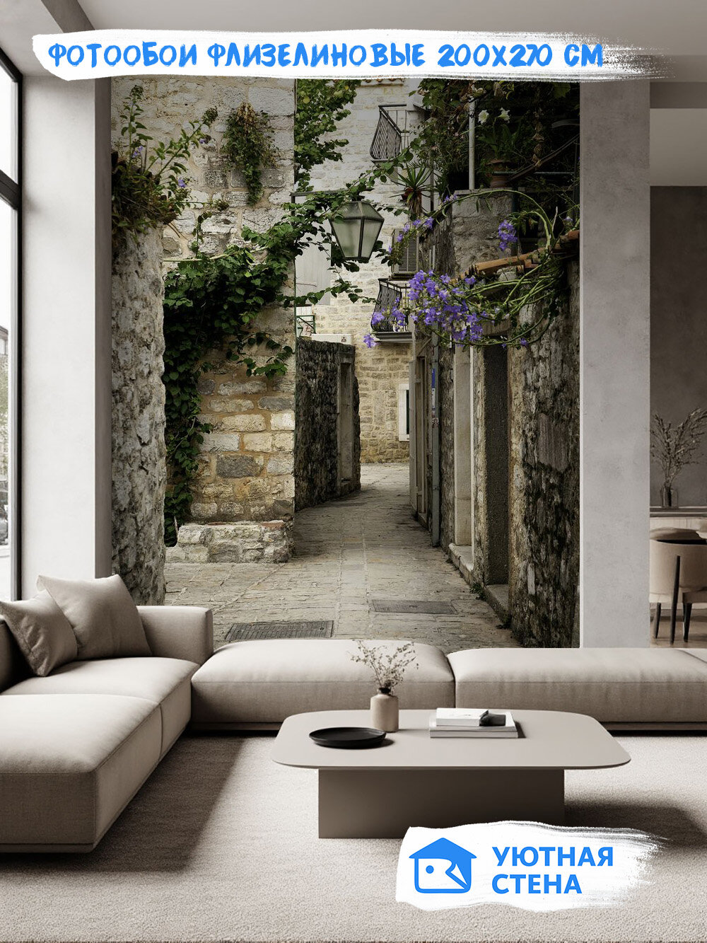 Фотообои Уютная стена "Улицы старого города Будва в Черногории", флизелиновые, 200х270 см
