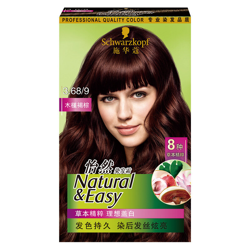 Крем-краска для волос Schwarzkopf Yiran 2.0/9, блестящий жемчужный черный, каштановый, красный, многоцветный, одна упаковка, бесплатная доставка