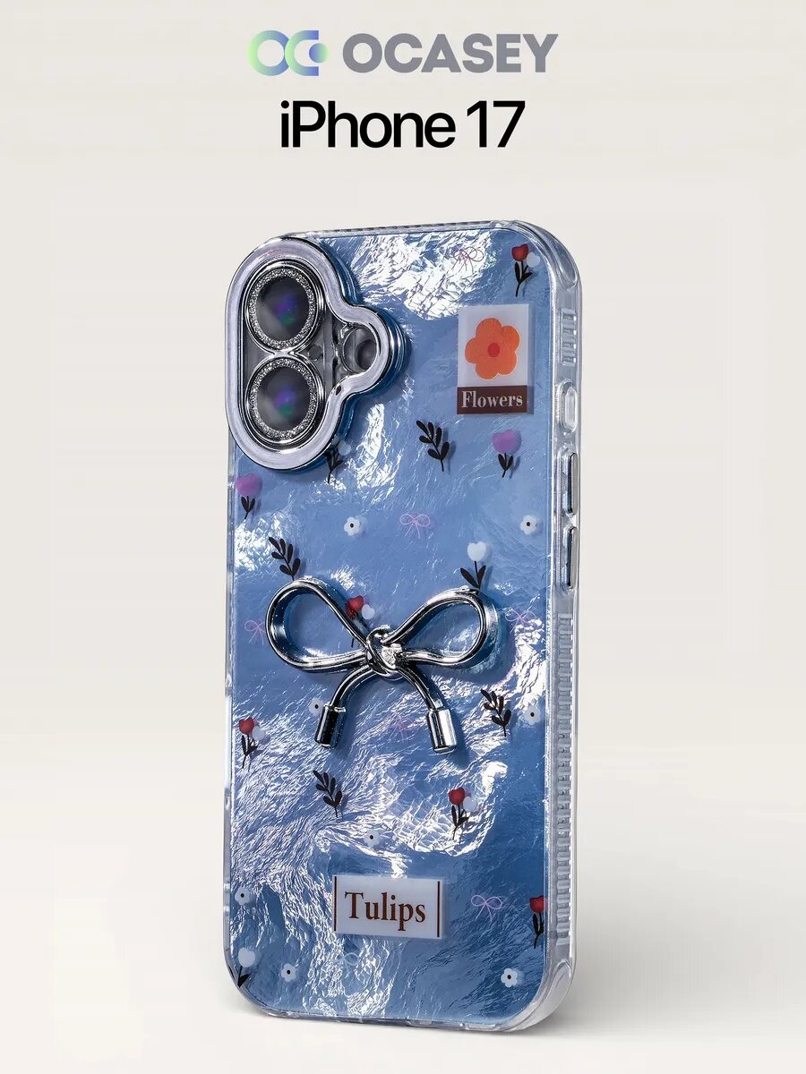 Чехол О'кейси, для iPhone 17, перламутровый, с принтом, защита камеры