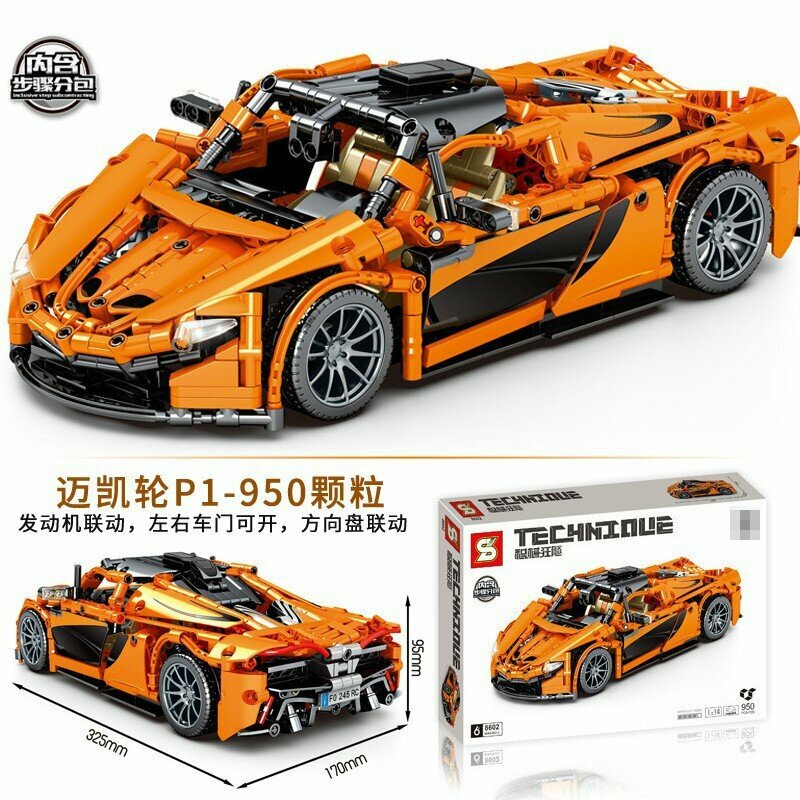 Совместимый с LEGO гоночная машина MaxK Wheel 919 с 950 деталями для игрушки детей