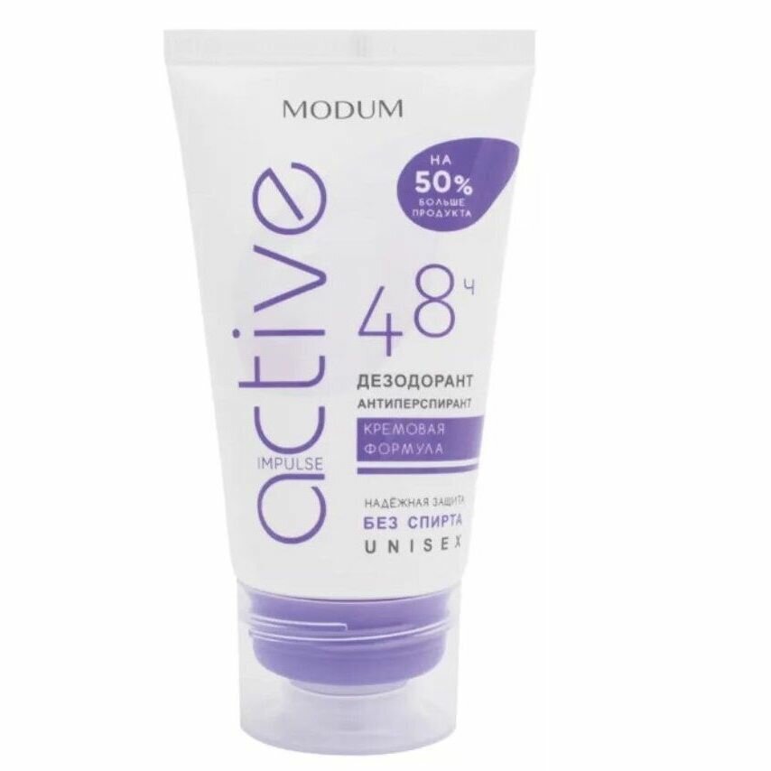 MODUM Дезодорант-антиперспирант Active Impulse кремовая формула 75г