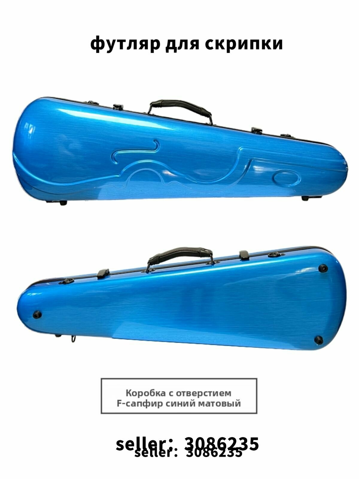 Сумка для музыкального оборудования