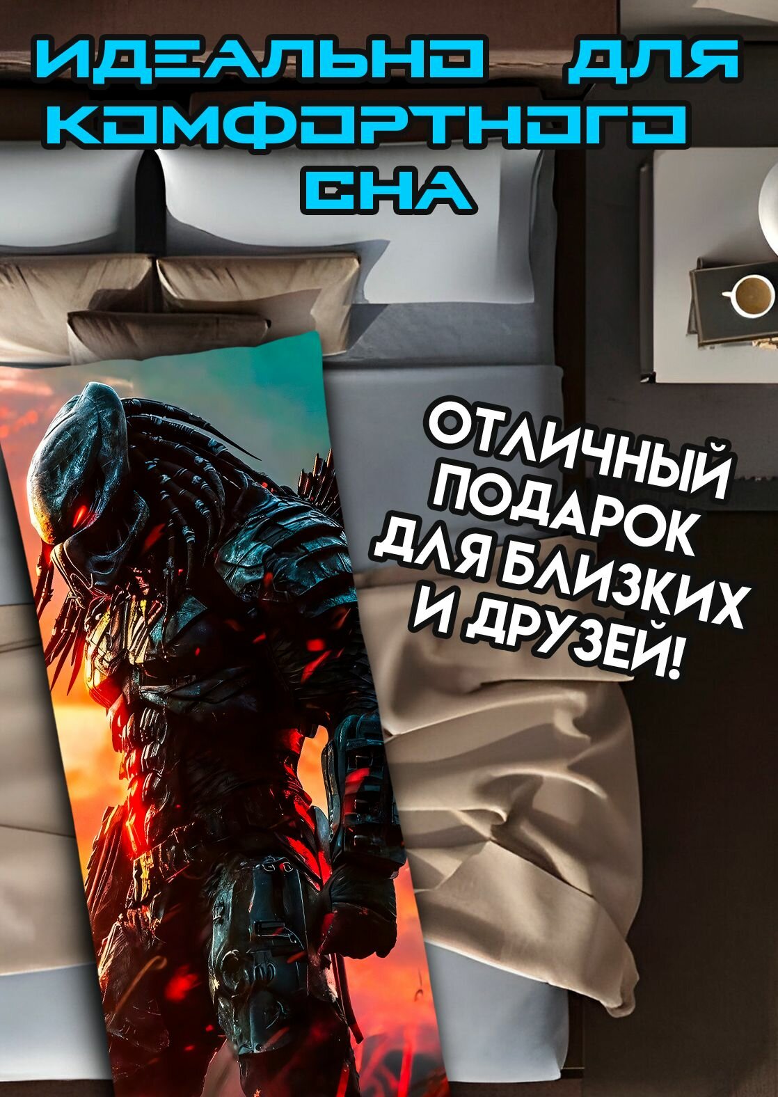 Дакимакура 150х50 подушка аниме — фото 1