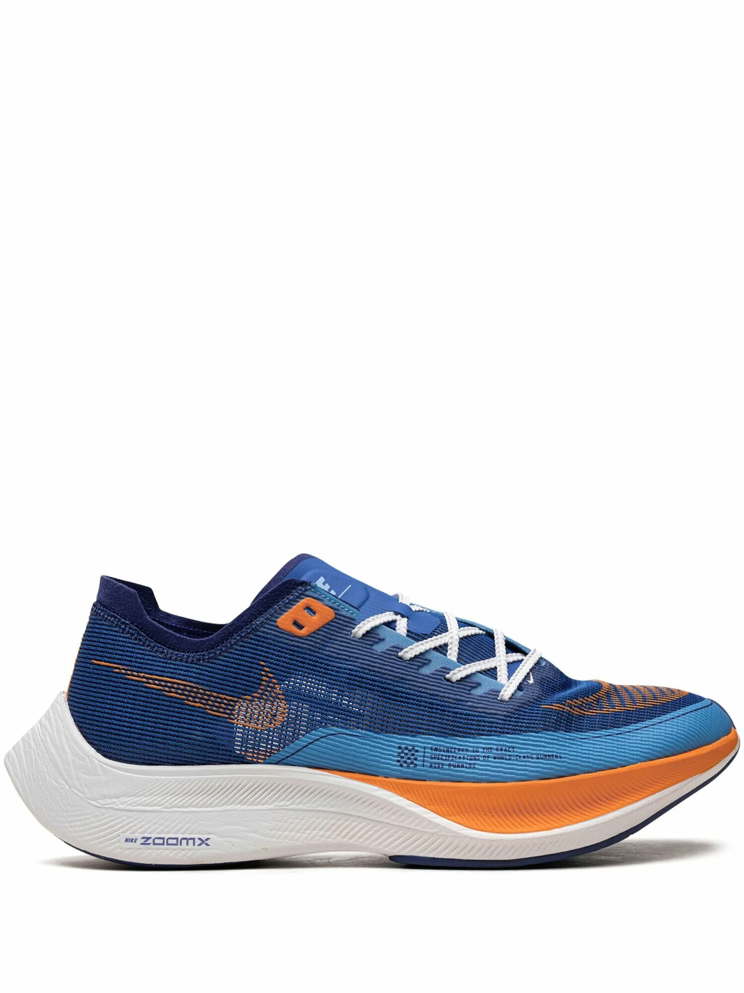 Кроссовки ZoomX VaporFly Next % 2 Game Royal