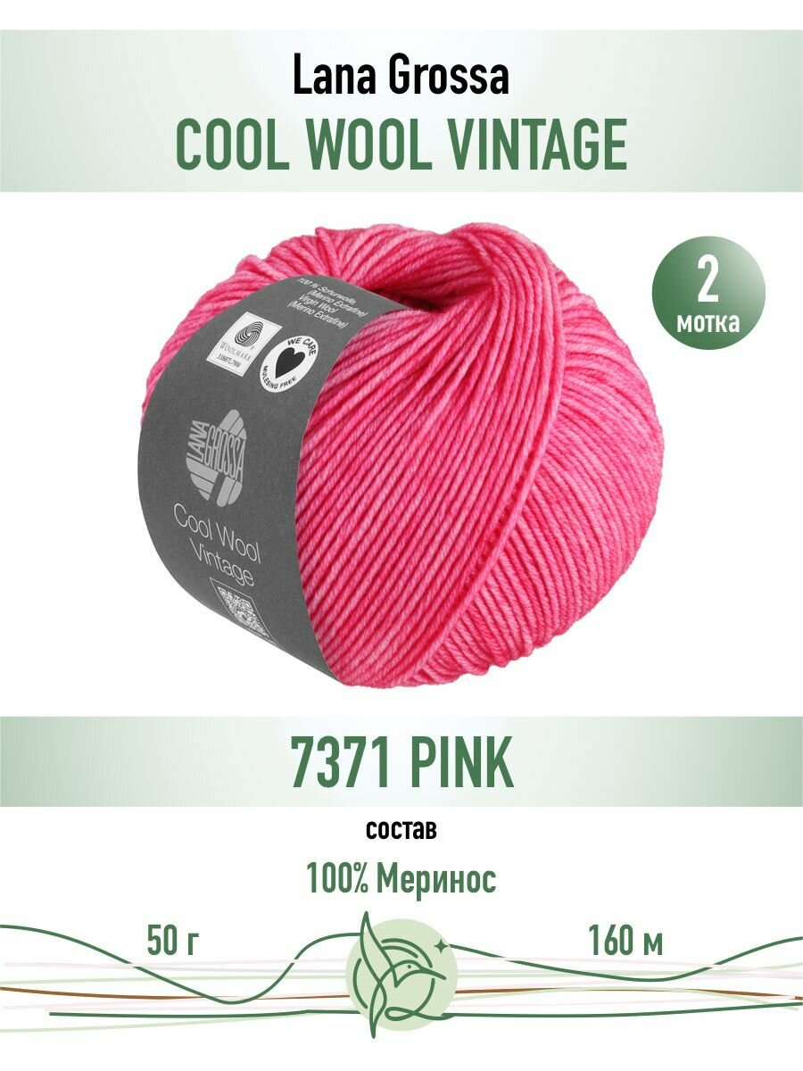 Пряжа для вязания Lana Grossa Cool Wool Vintage (7371 Pink) 2 мотка по 50 г/160 м