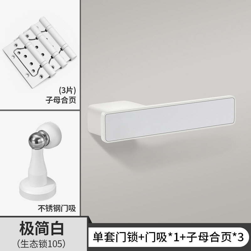 Минималистичный итальянский стиль, экологичный дверной замок, современный простой дверной замок для спальни, внутренний дверной замок, магнитный бесшумный интегрированный замок