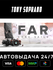 FAR: Lone Sails