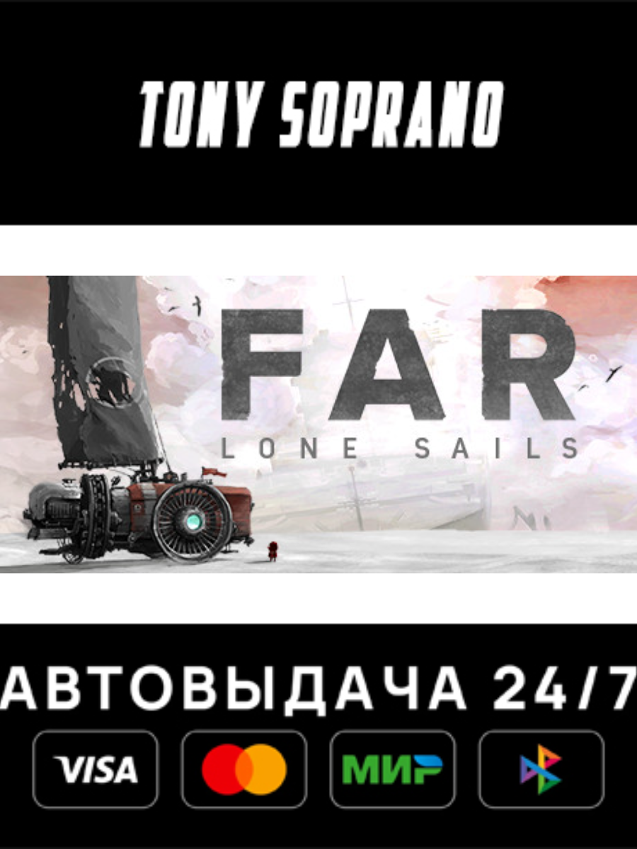 FAR: Lone Sails