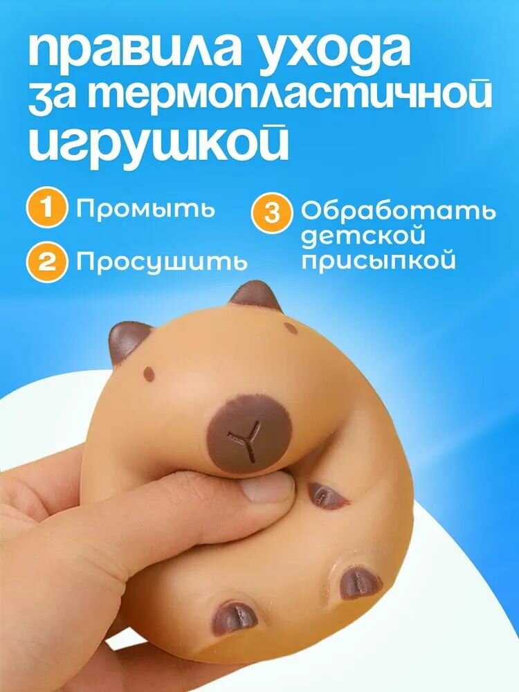 Игрушка-антистресс — фото 1