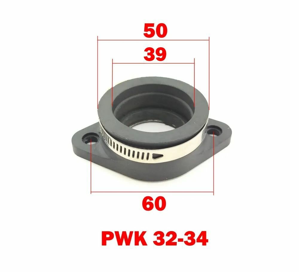Переходник адаптер для карбюраторов PWK 32-34