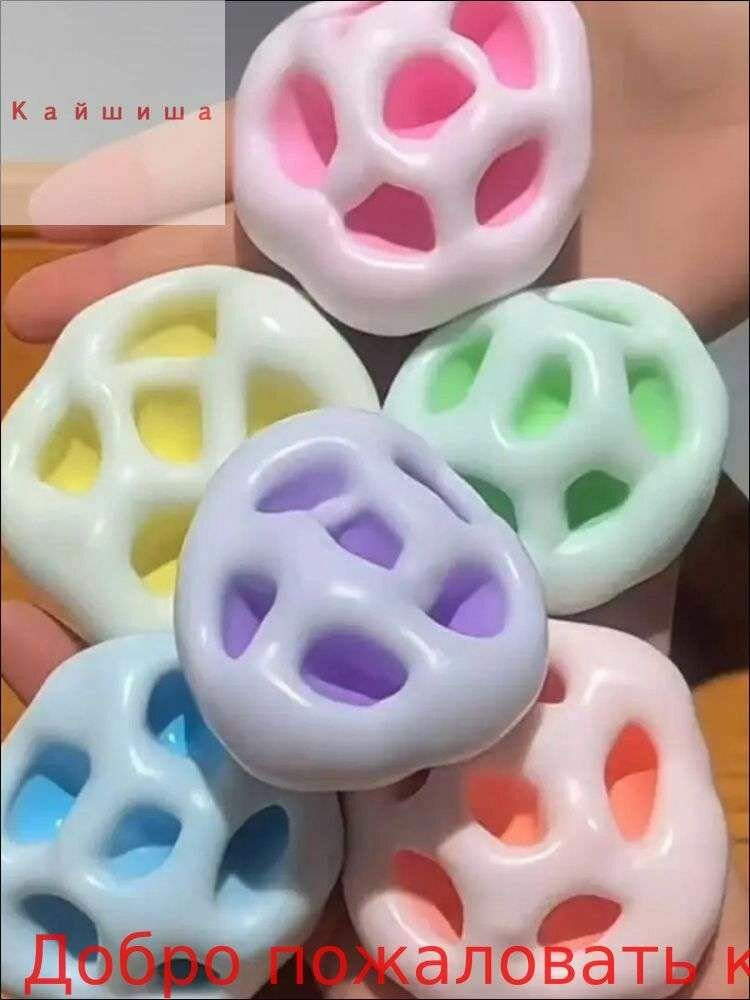 Игрушка антистресс сквиш хрустящий синие бусы