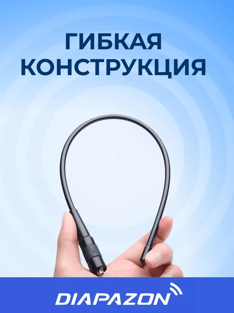 Антенна для рации PROTEC PHD-771, 39 см, SMA-Female, 144/430 МГц — фото 1