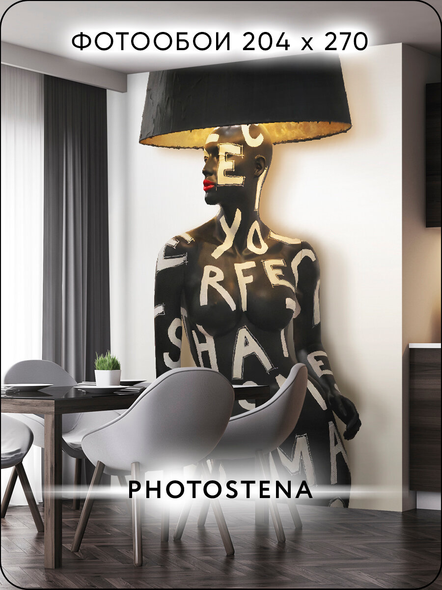 Фотообои на стену флизелиновые встык PHOTOSTENA Девушка поп-арт 2,04 x 2,7 м 5,51 м2