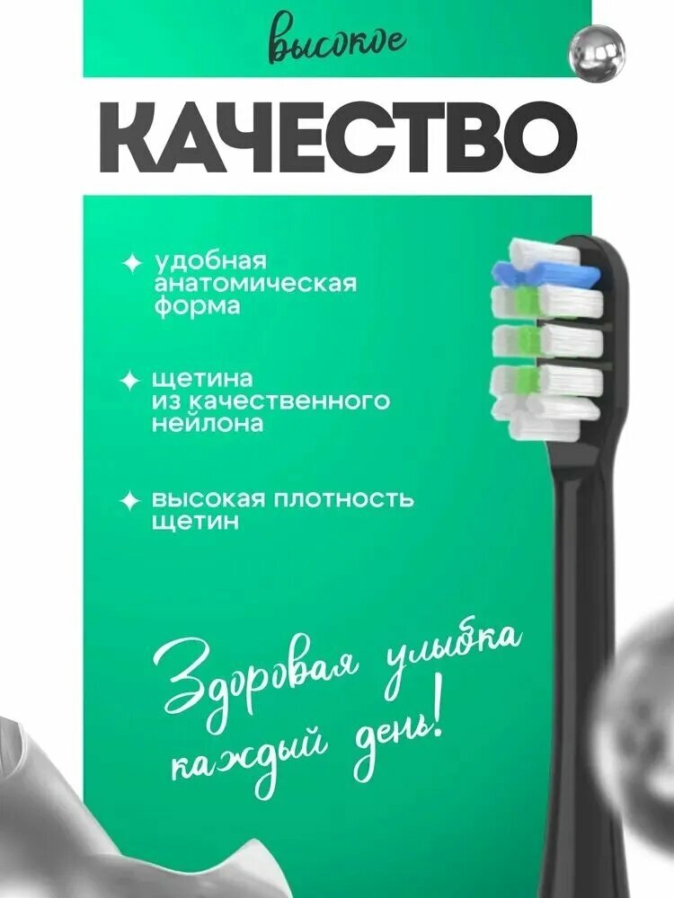 Насадки для ультразвуковой зубной щетки, сменные головки для электрических щеток, комплект