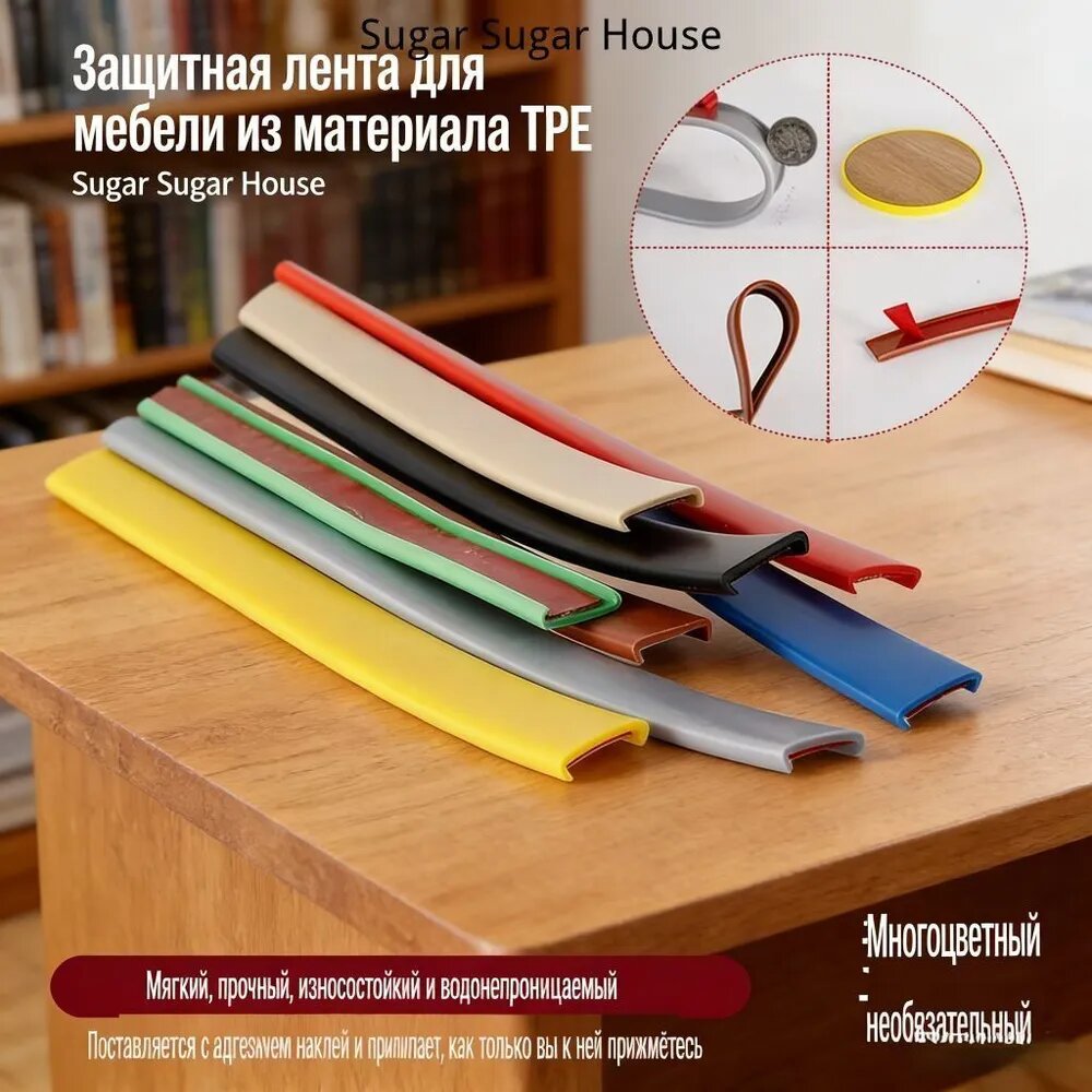 Кромка мебельная клеевая ,500см