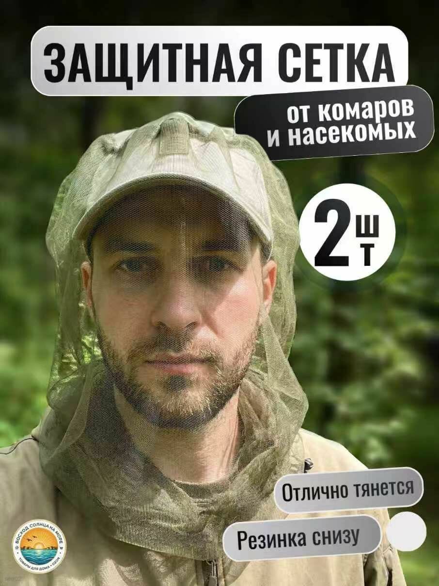 Аксессуары для туризма