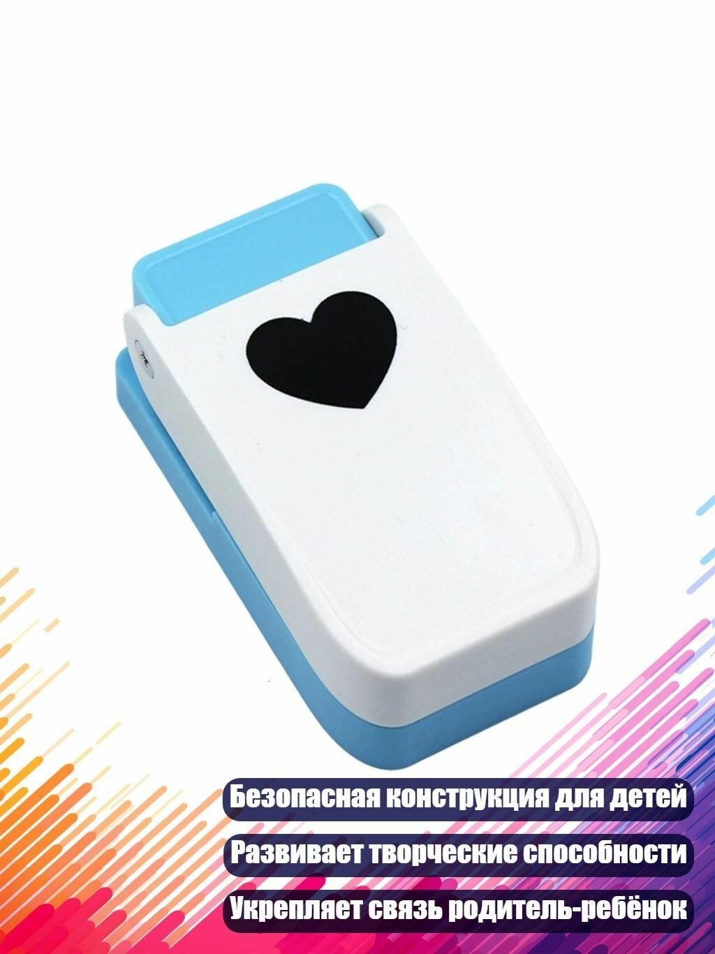 Пресс-машина для тиснения и штамповки, - Любовь
