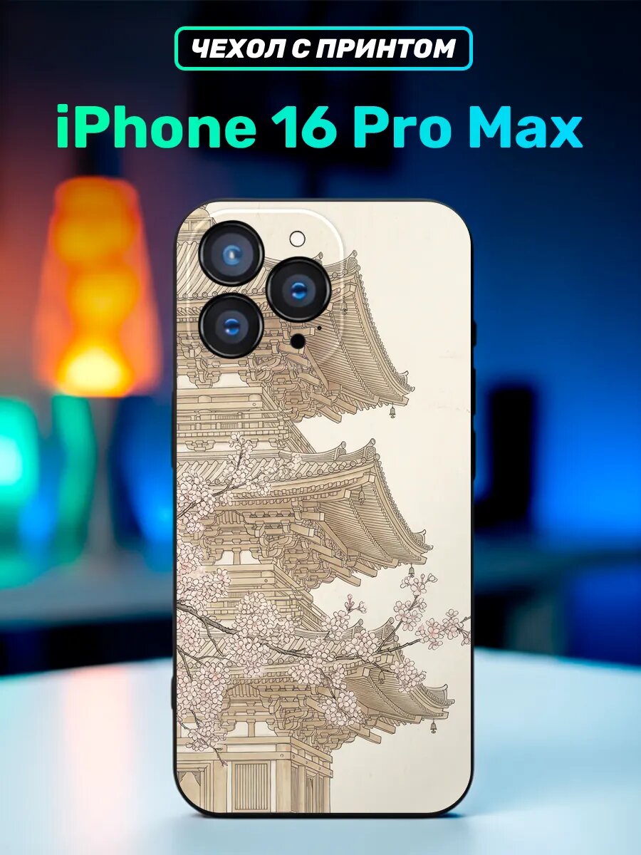 Чехол на iphone 16 Pro Max Сакура Япония