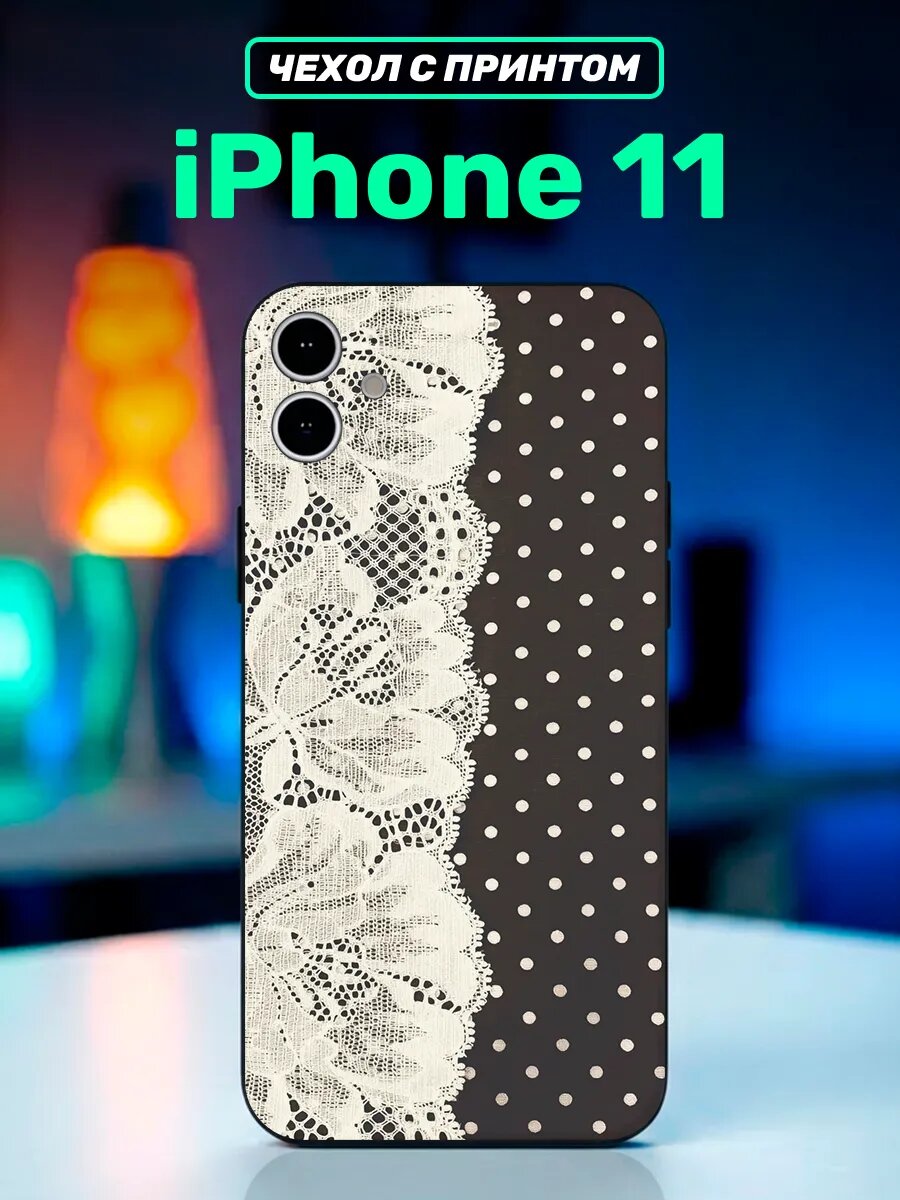 Чехол на iphone 11 эстетика y2k