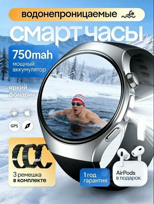 Мужские умные часы G8 PRO 2026, AMOLED дисплей, мониторинг здоровья и фитнеса, с бесплатными наушниками в комплекте, идеальный подарок для мужчины