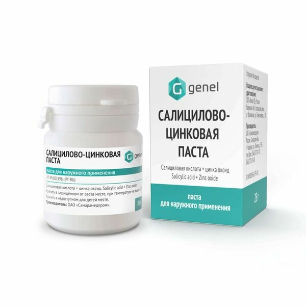 Салицилово-цинковая паста для наружного применения банка 25г