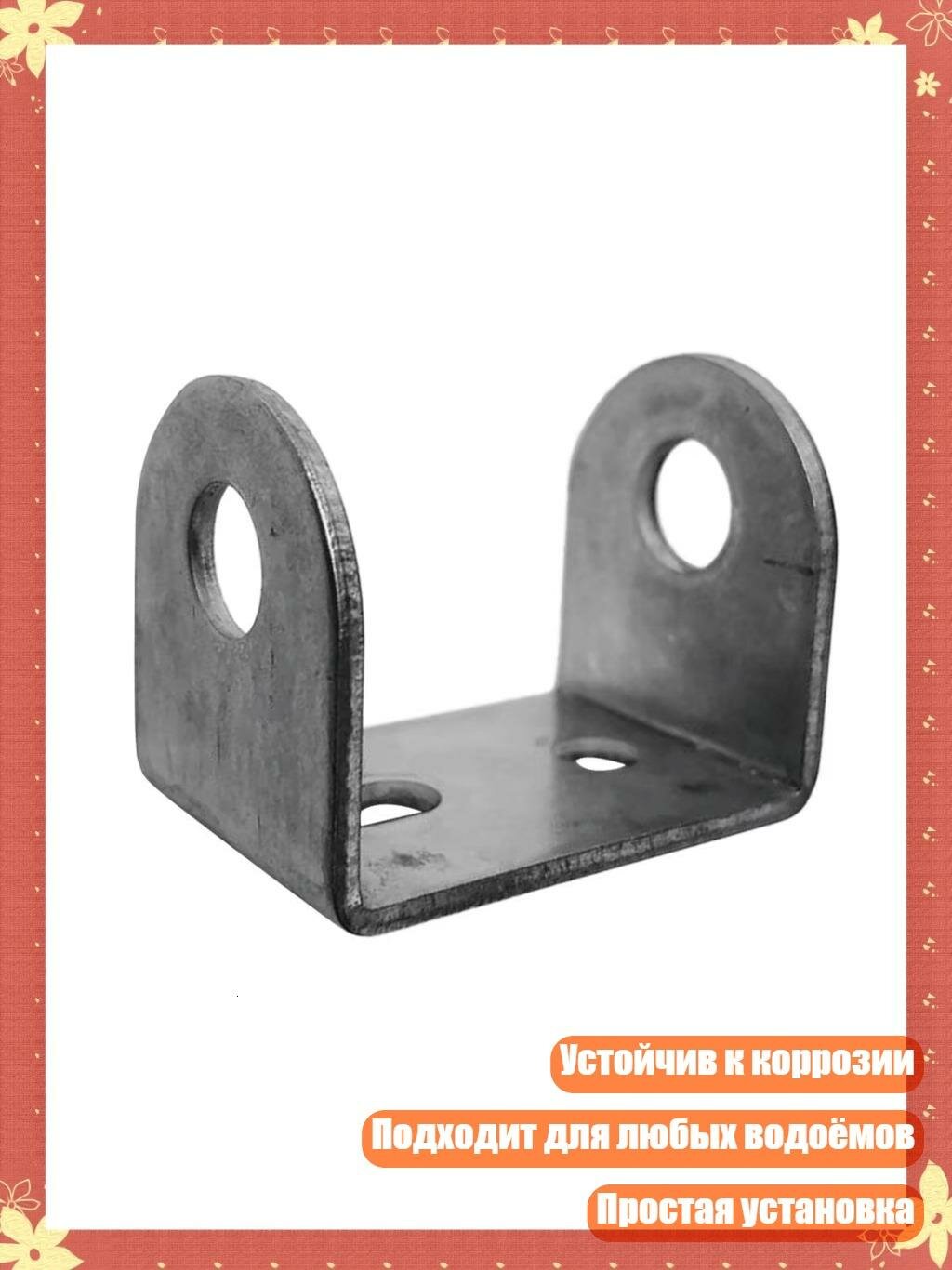 Крепление для руля каяка