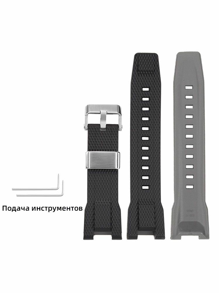 Совместимый с Casio GST-B100/S110/W300 резиновый силиконовый ремешок для мужских часов. Размер: Индивидуальная подгонка.