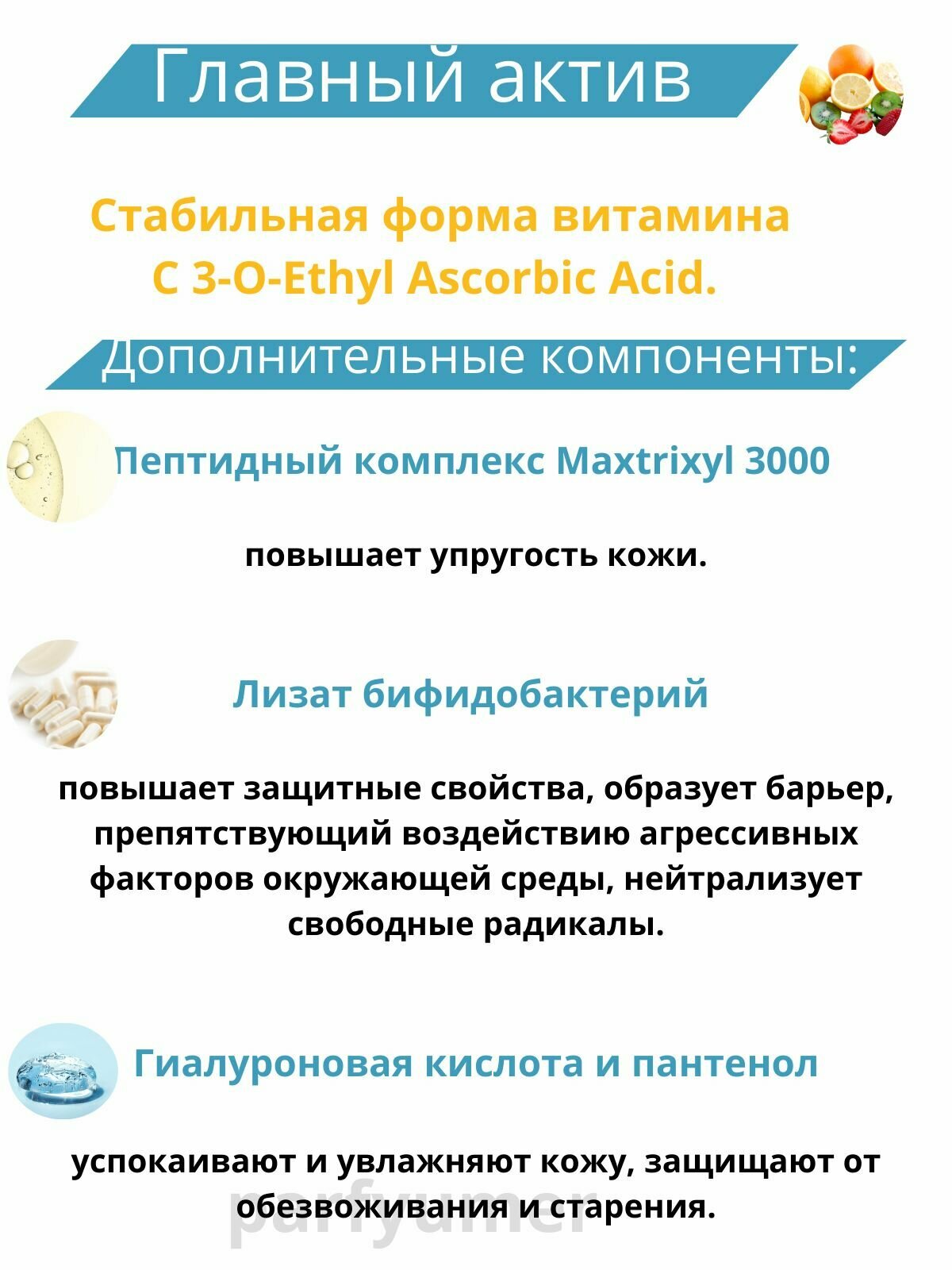 Осветляющая сыворотка с витамином С SKIN&LAB Vitamin C Brightening Serum
