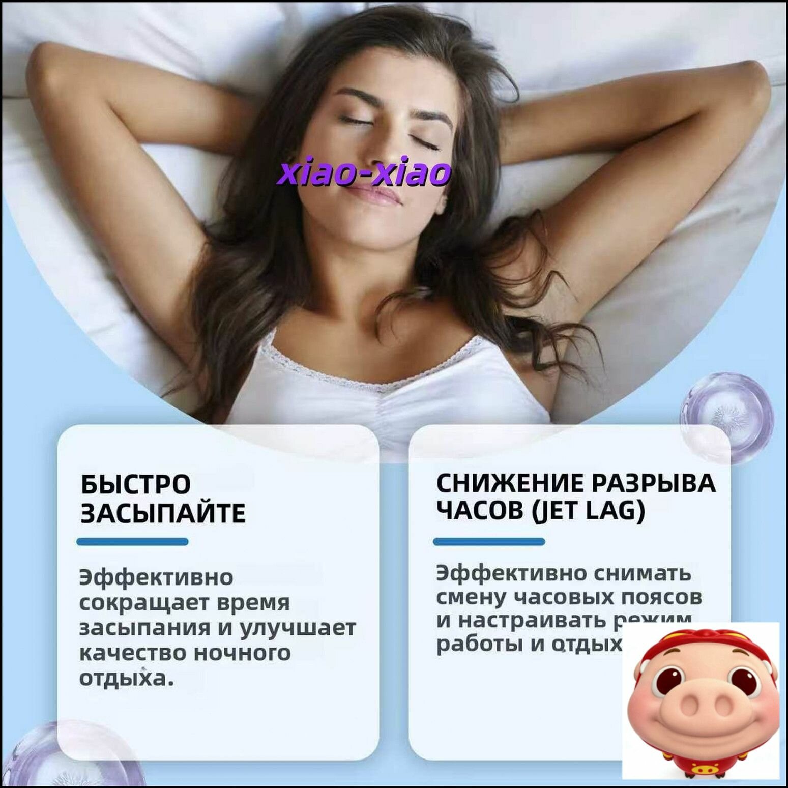 Мелатонина спрей — фото 1