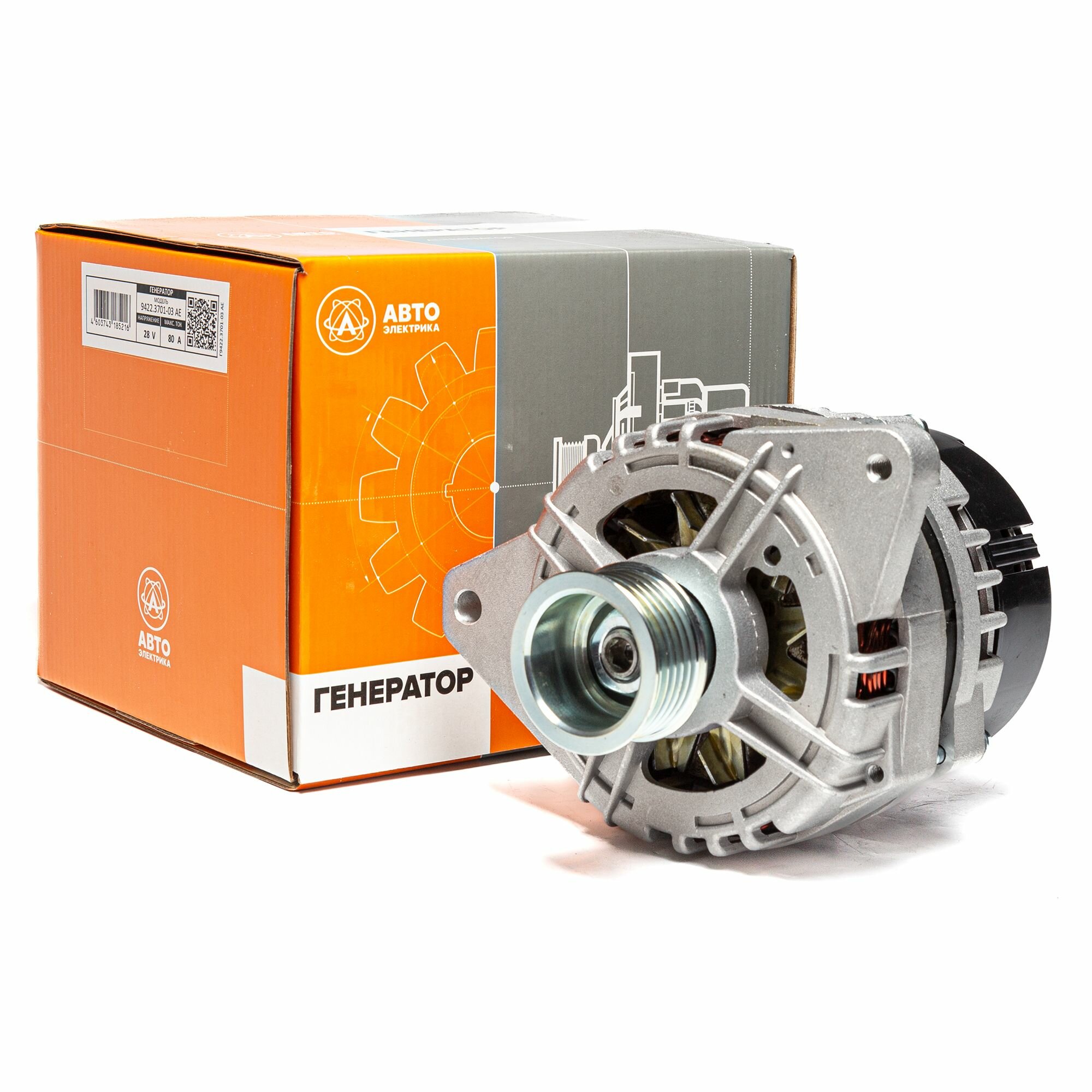 Генератор 9422.3701-03 урал, краз, дв. ЯМЗ, 28 В, 80 А (АвтоЭлектрика)