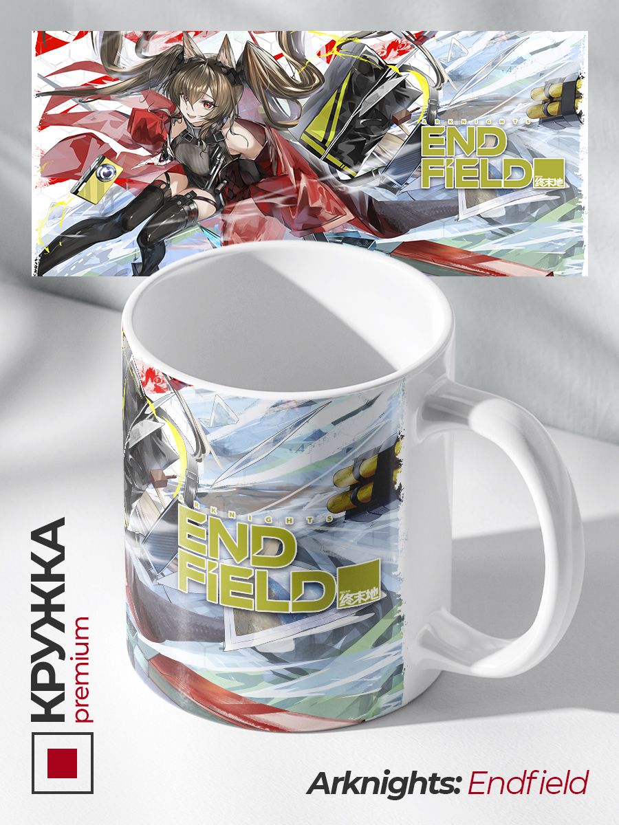 Кружка Надо Всем - аниме - Arknights: Endfield (Аркнайт: Энфилд)