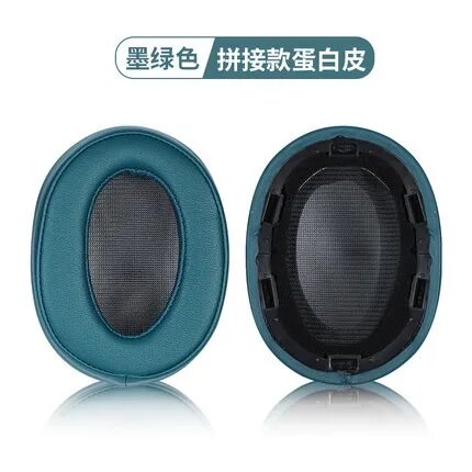 Кожаные амбушюры для Sony MDR-100ABN WH-H900N Lvory
